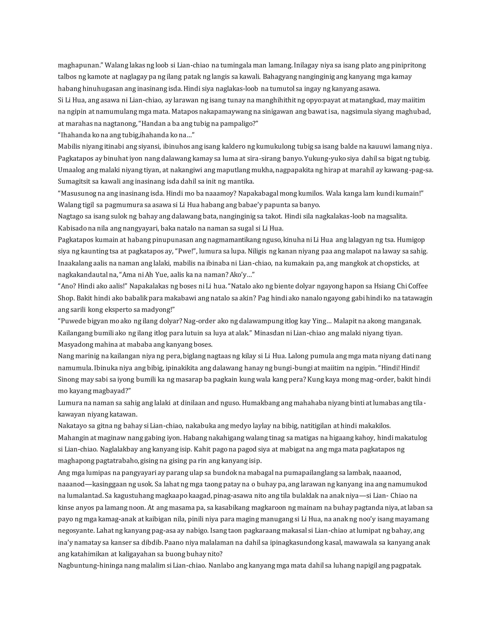 project in AP | DOCX