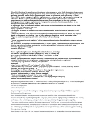 project in AP | DOCX