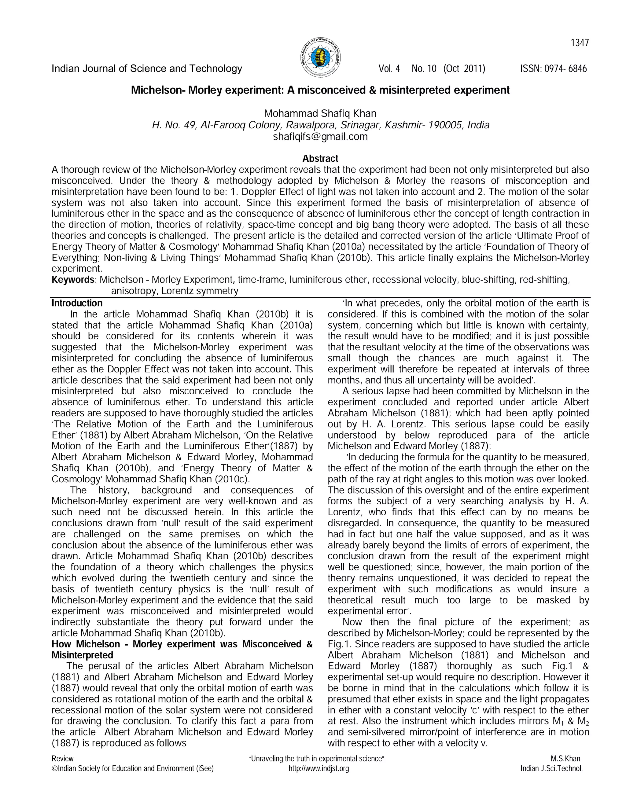 Michelson-Morley Experiment: A Misconceived & Misinterpreted Experiment ...