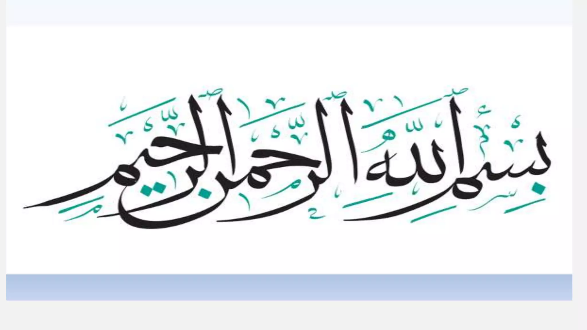 The Michigan model | PPTX