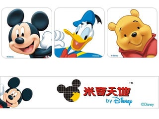 Mickey Mouse and Winnie The Pooh | PPT