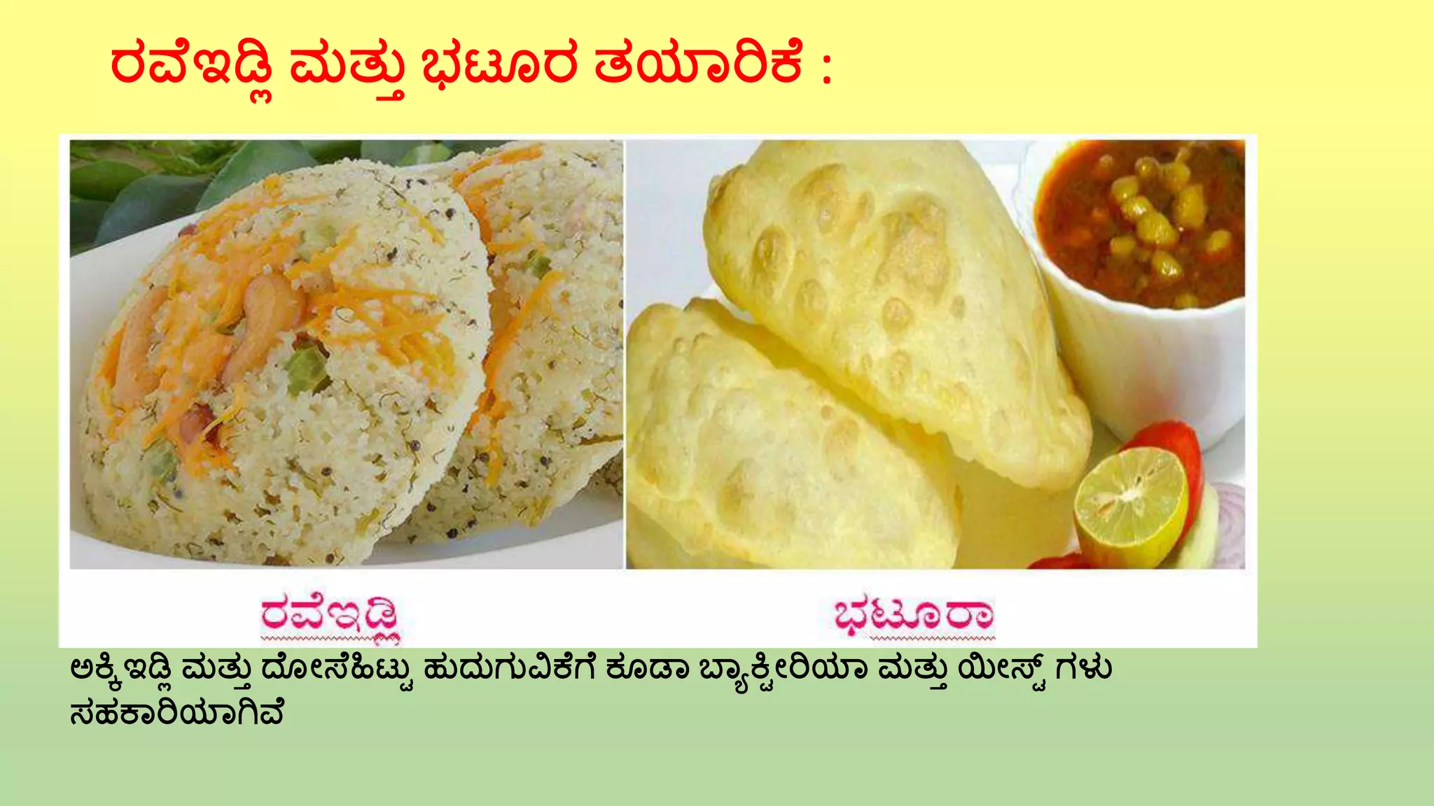 Microbes8 th bsg | PPT