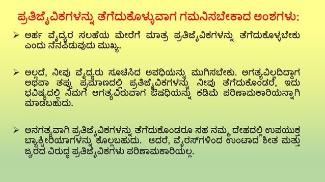 Microbes8 th bsg | PPT