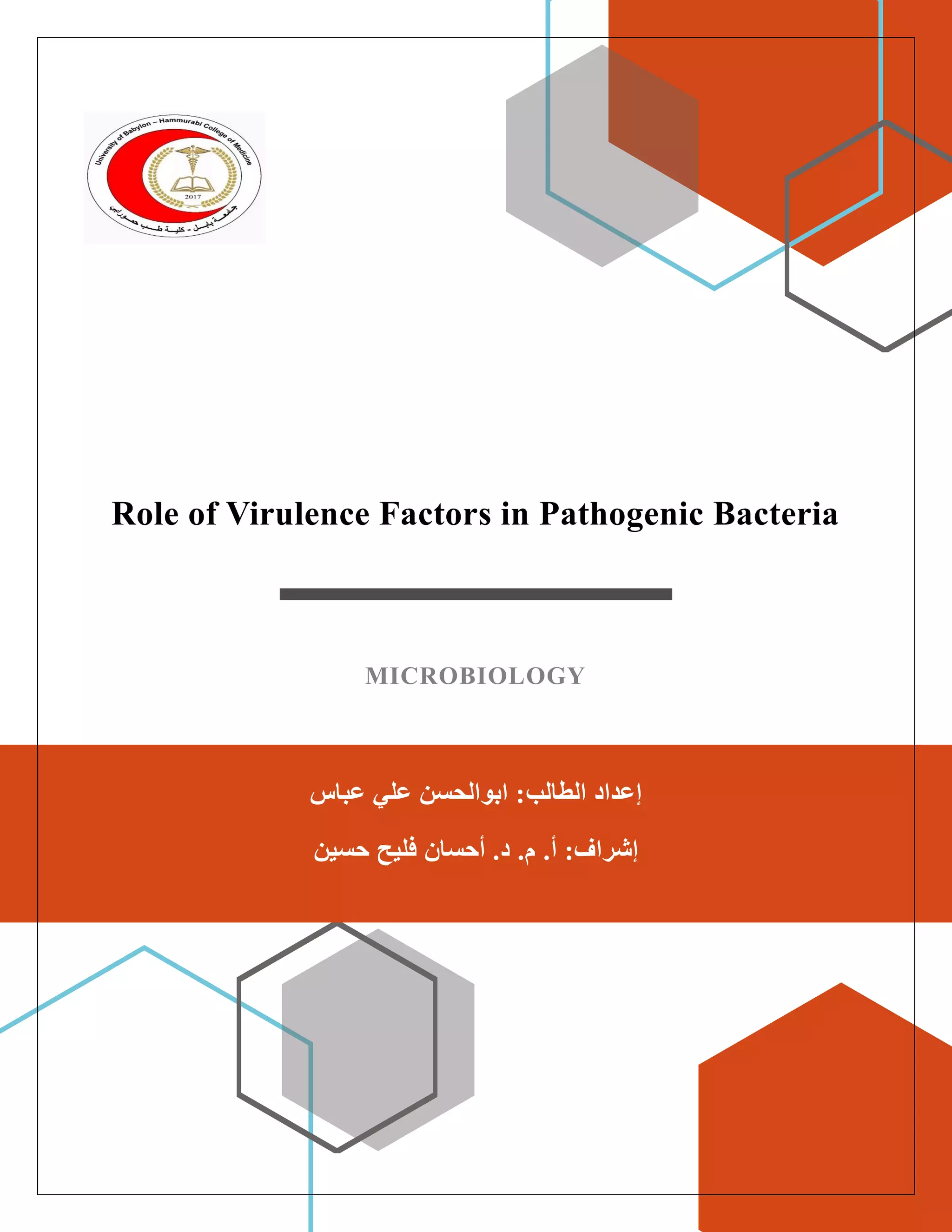Role of Virulence Factors in Pathogenic Bacteria | PDF