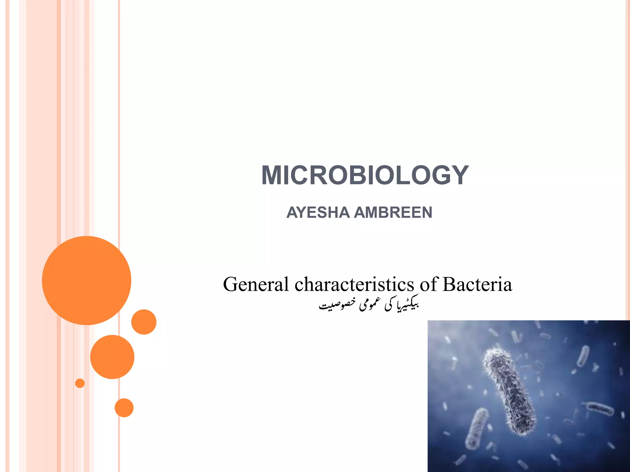 Microbiology lecture 2 | PPTX