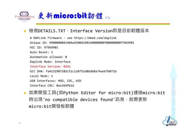 Microbit 1 introduction | PDF | Computer Peripherals | Computing