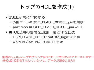 Microblaze loader | PDF