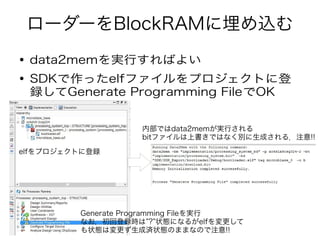 Microblaze loader | PDF
