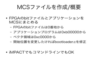 Microblaze loader | PDF