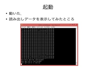 Microblaze loader | PDF