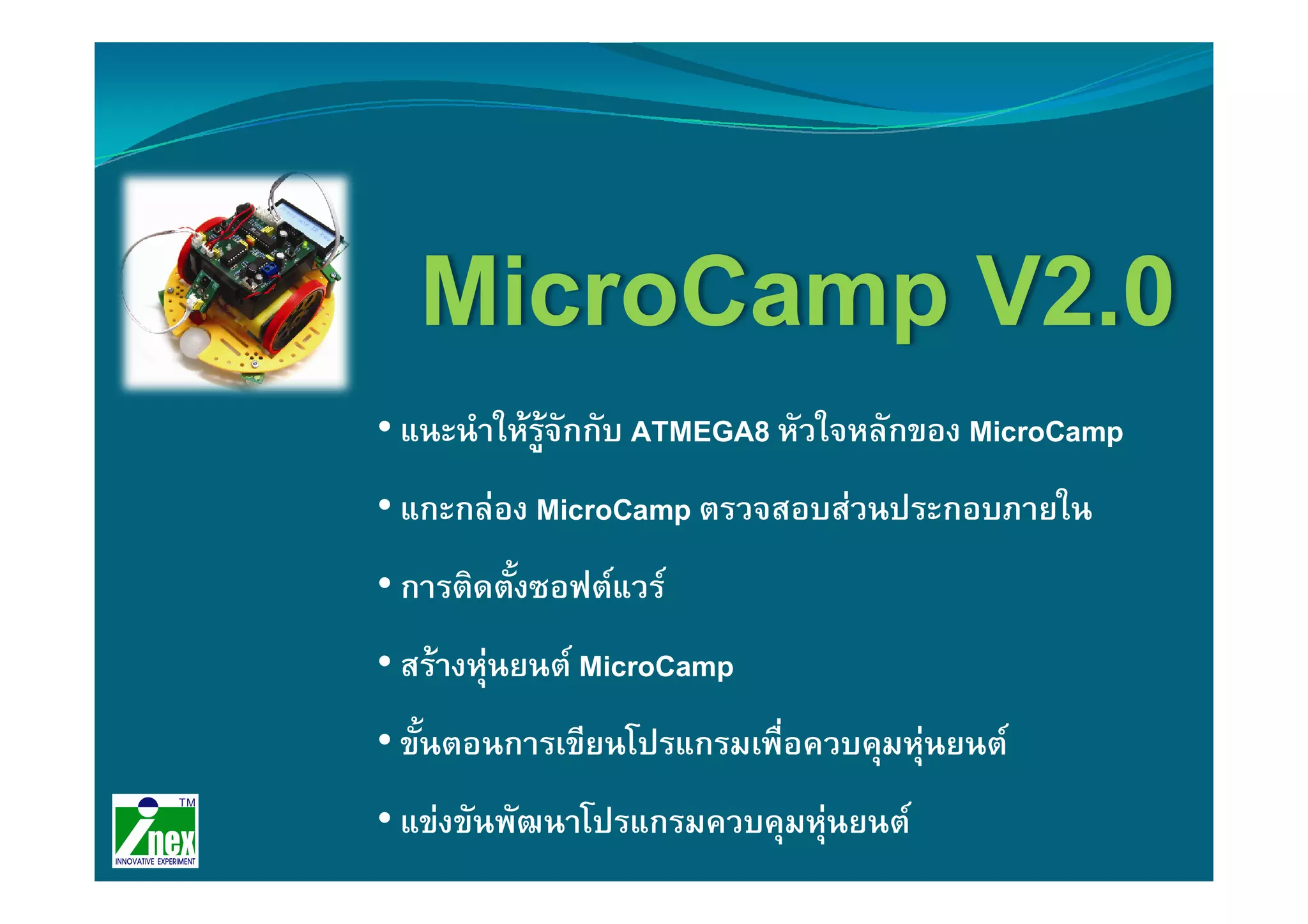How to use MicroCamp AVR ATMEGA8 Robot | PDF