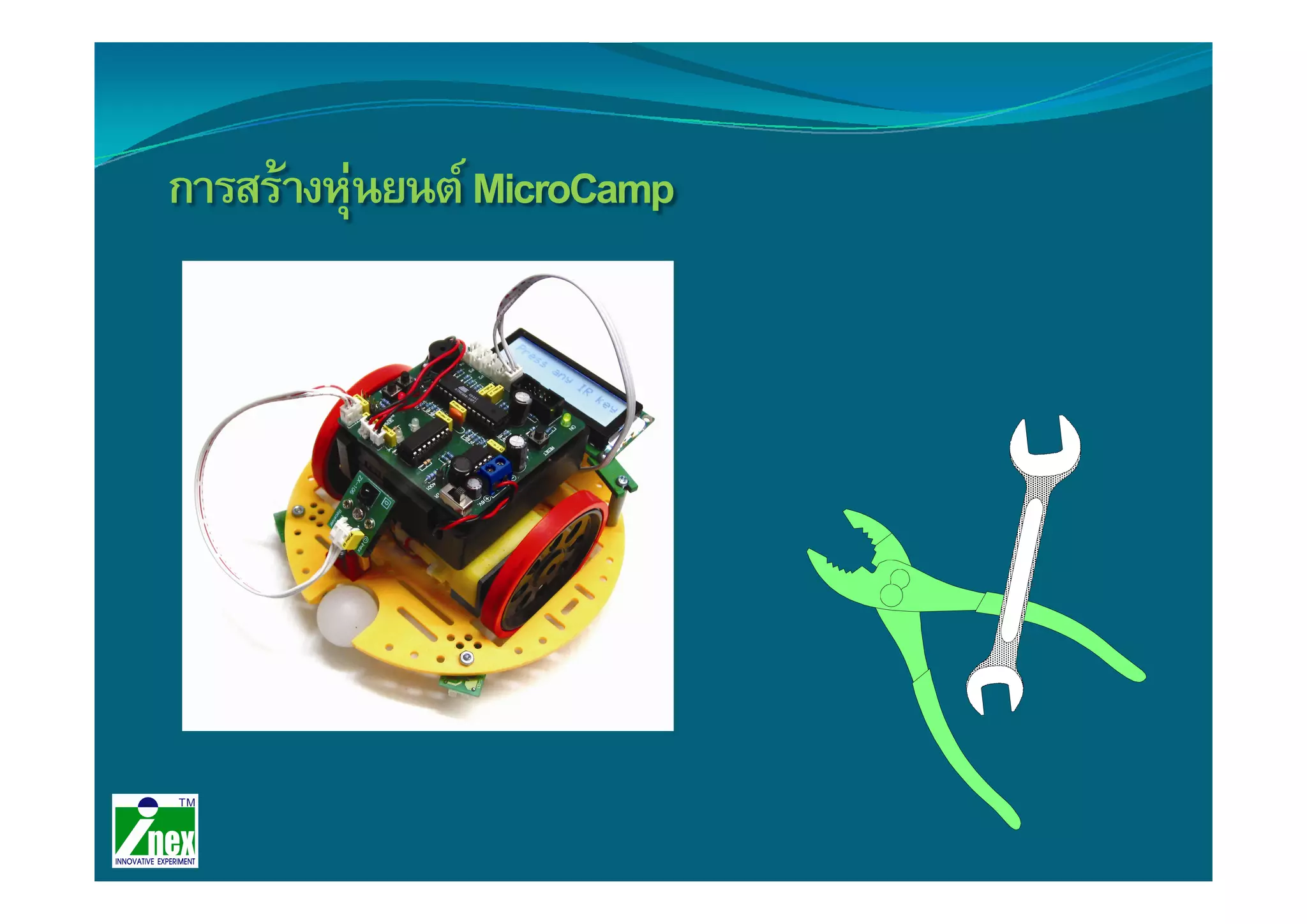 How to use MicroCamp AVR ATMEGA8 Robot | PPT