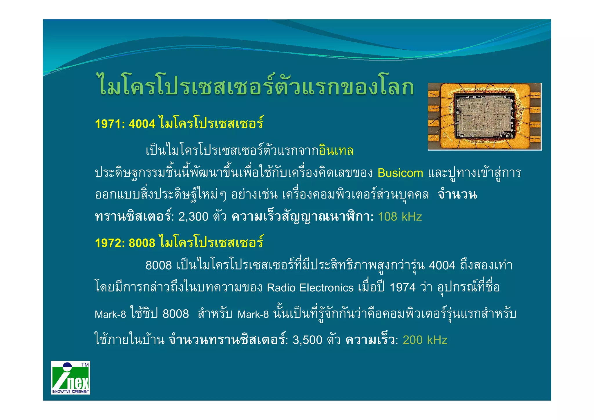 How to use MicroCamp AVR ATMEGA8 Robot | PDF