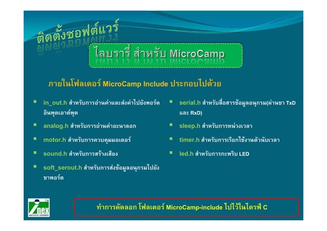 How to use MicroCamp AVR ATMEGA8 Robot | PDF