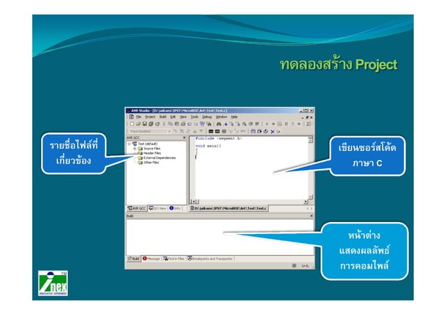How to use MicroCamp AVR ATMEGA8 Robot | PDF