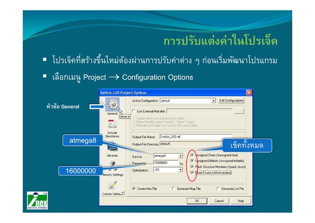 How to use MicroCamp AVR ATMEGA8 Robot | PDF