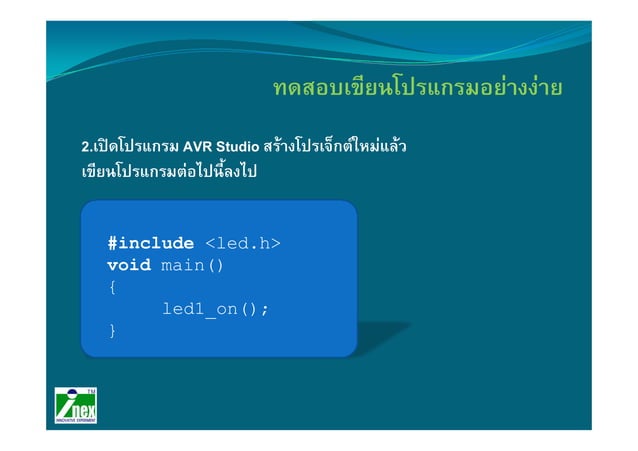 How to use MicroCamp AVR ATMEGA8 Robot | PDF