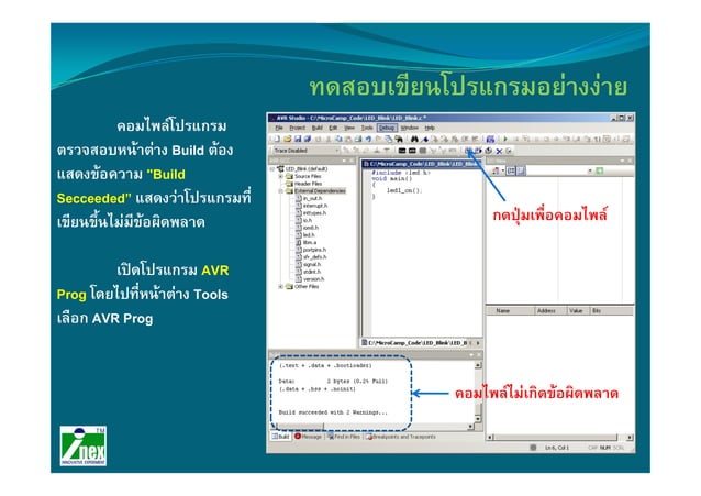 How to use MicroCamp AVR ATMEGA8 Robot | PDF