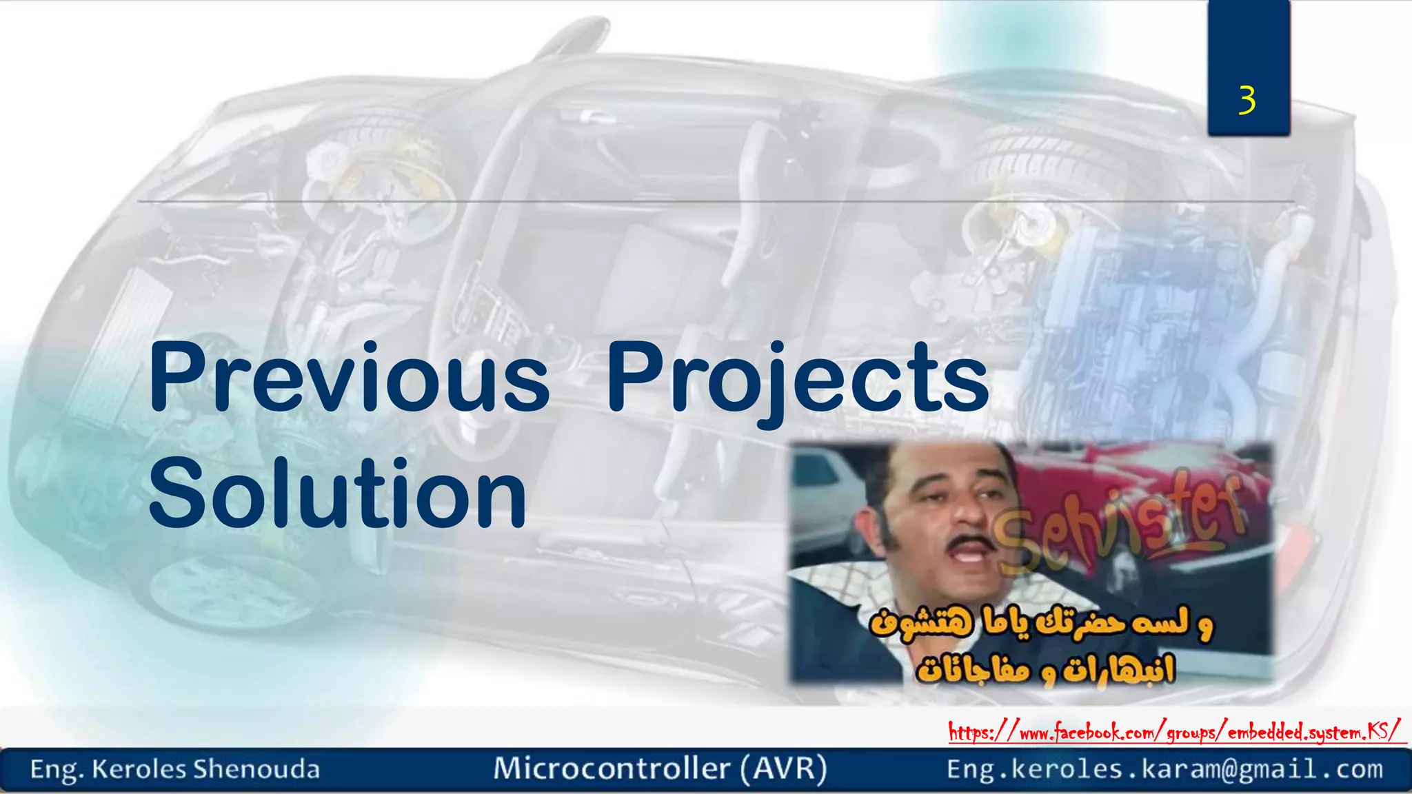 Microcontroller part 3 | PPT