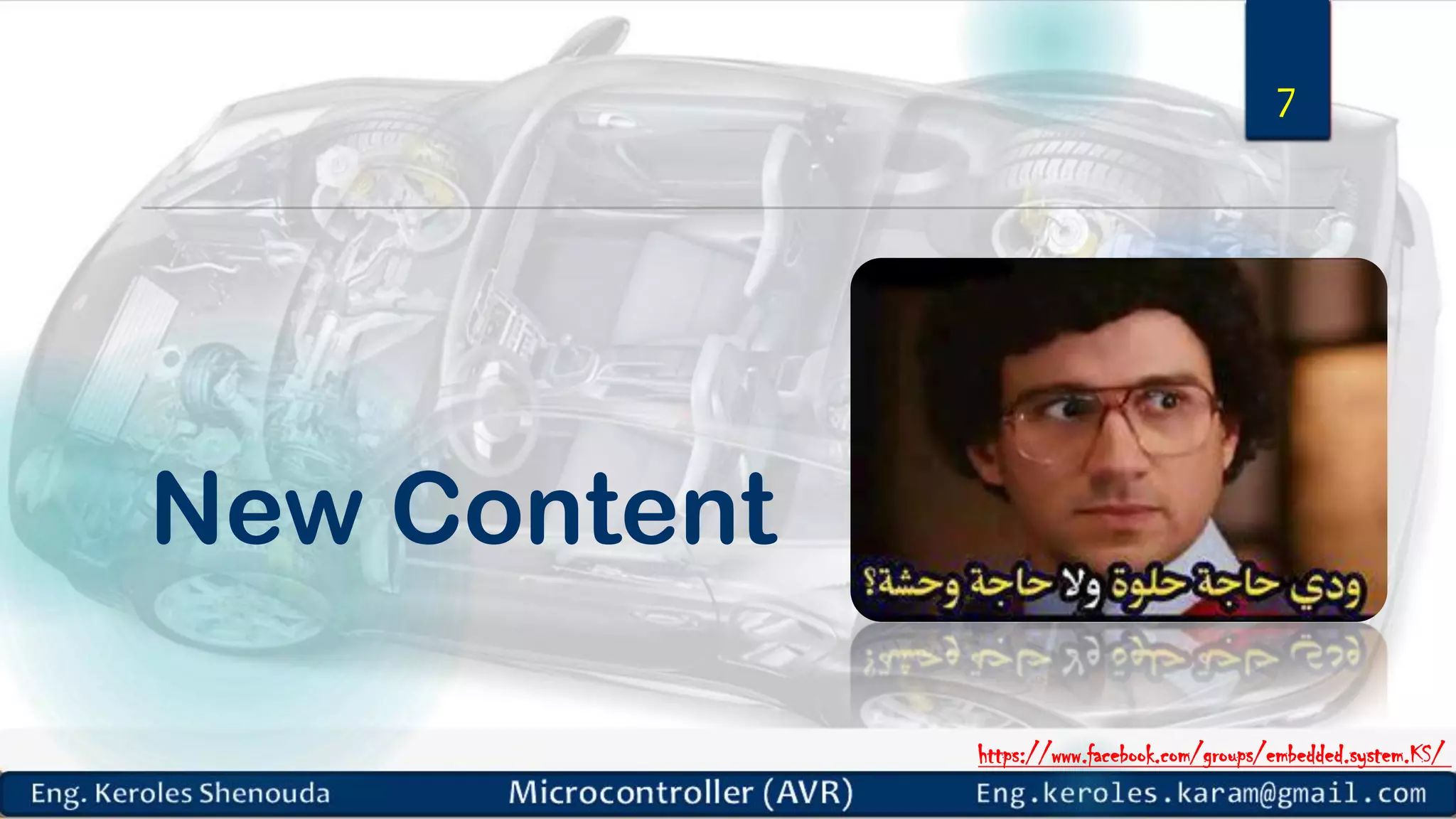 Microcontroller part 3 | PPT