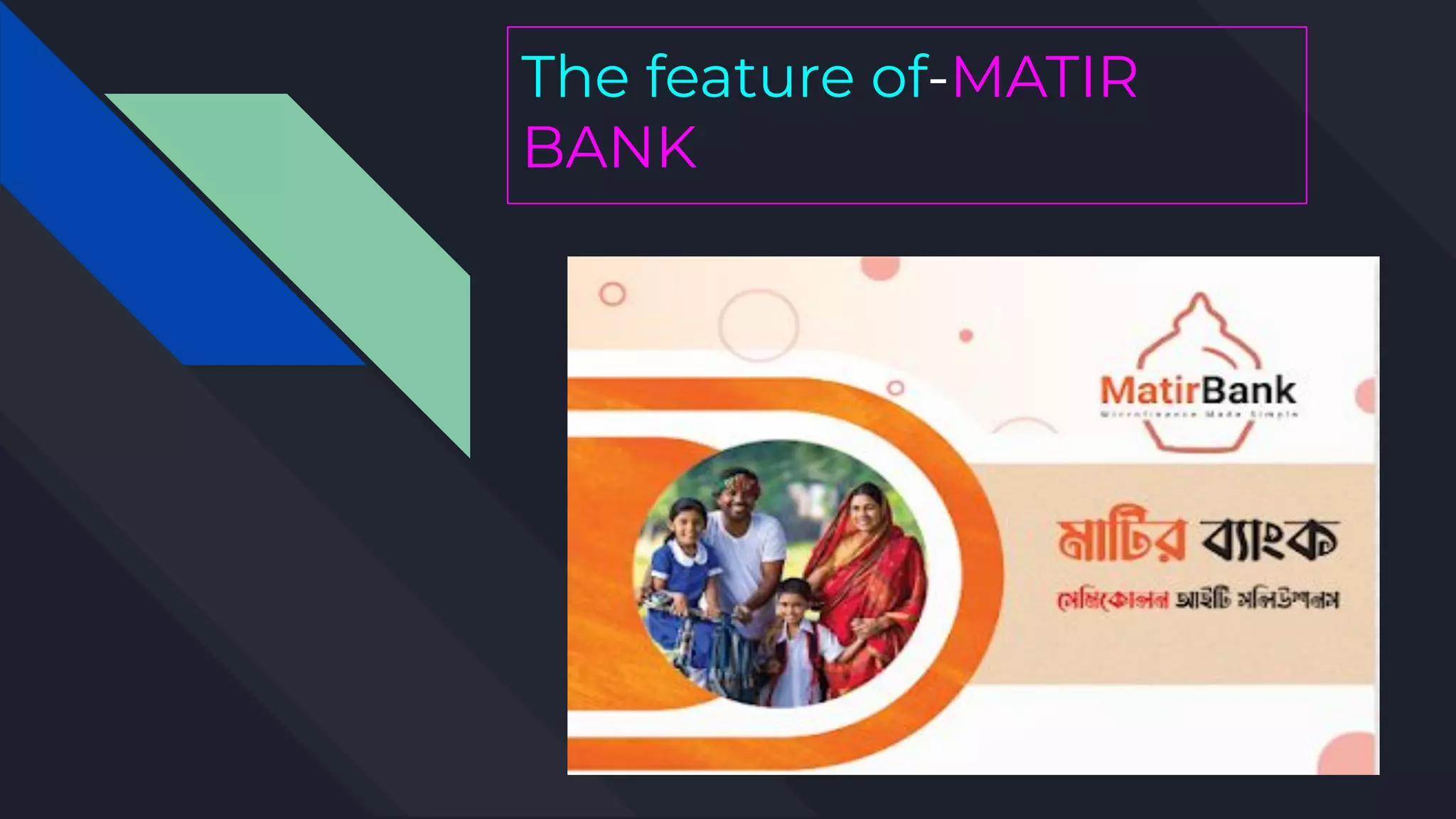 Micro Credit Software | PPT