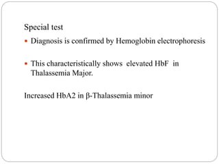 Microcytic hypochromic anemia | PPTX