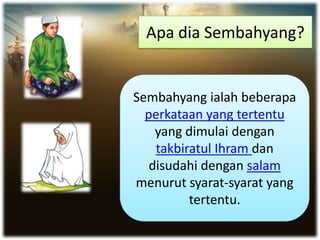 solat | PPTX