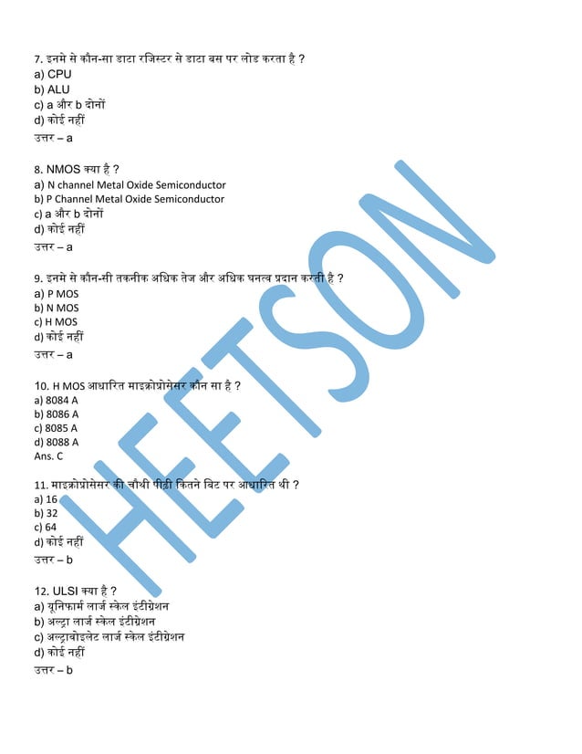 Microprocessor Questions in Hindi 8085/8086 Chip MCQ | PDF