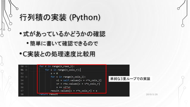 MicroPythonのCモジュールを作ってみる | PPTX | Programming Languages | Computing