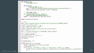 MicroPython with thonny | PPT