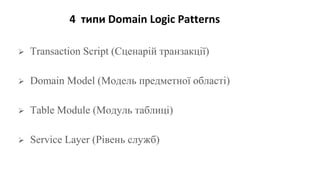 [Knowledge Sharing] - Microservices Step-by-Step | PPT