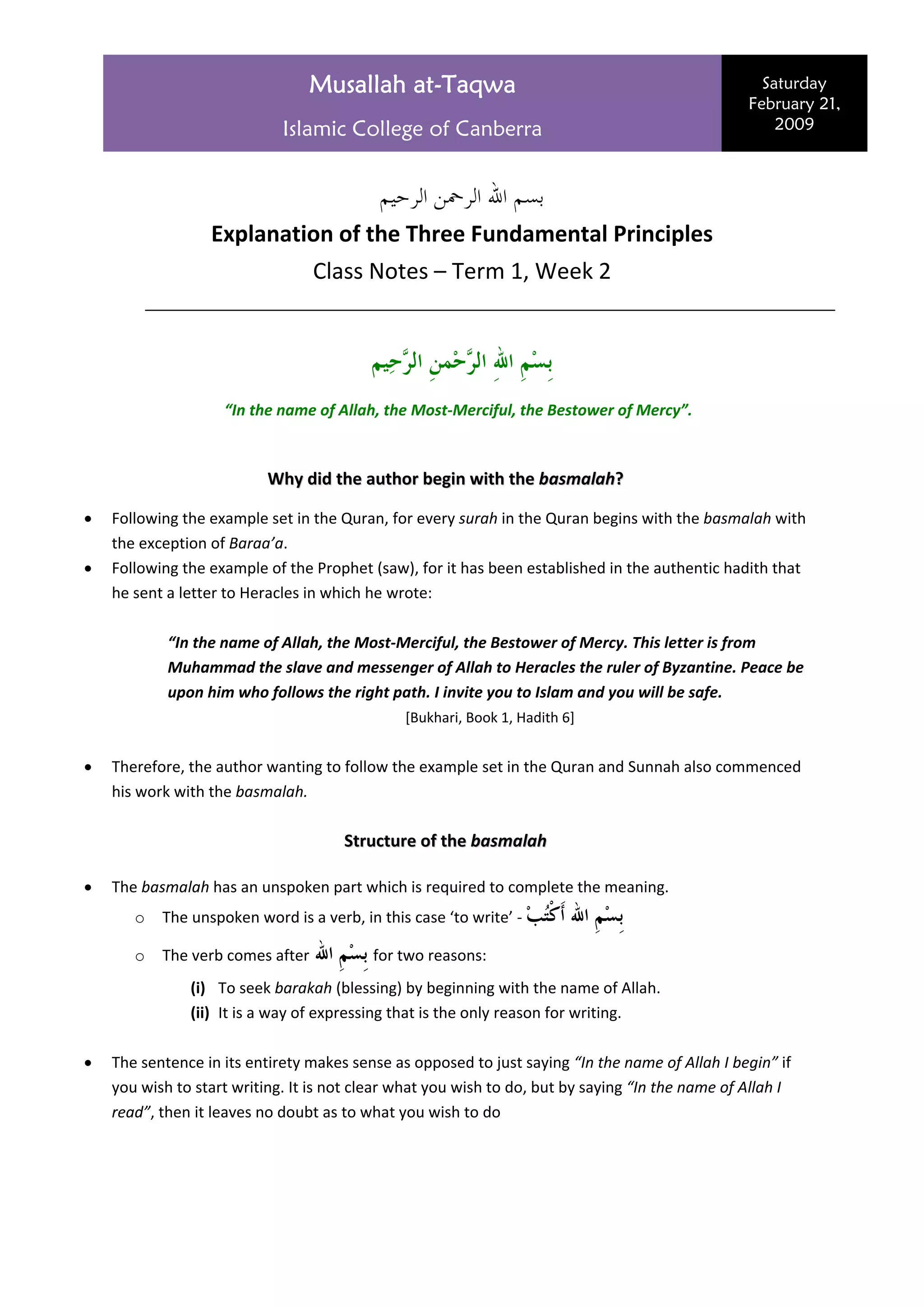 Microsoft word lesson 02 aqeedah-20090221 | PDF