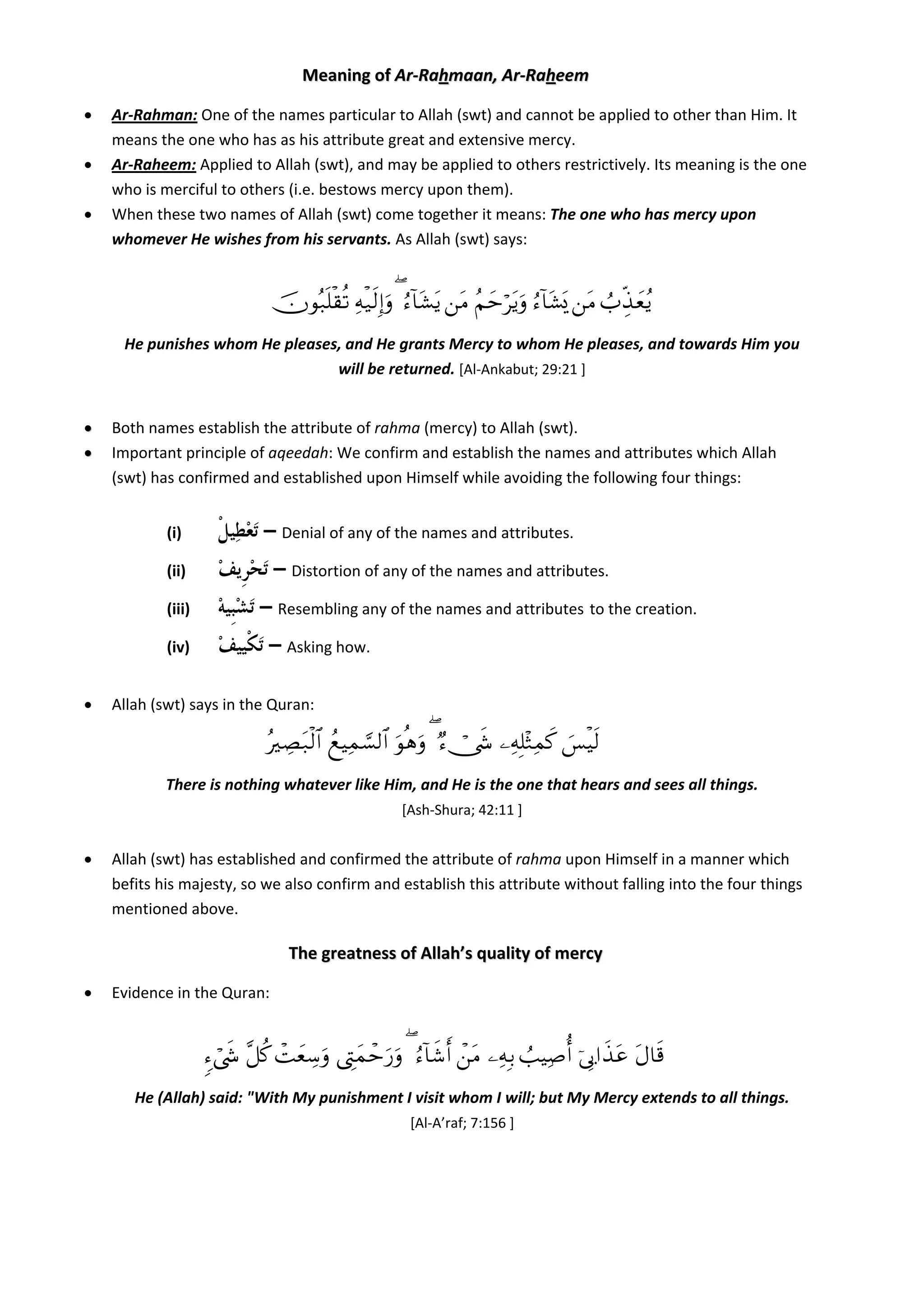 Microsoft word lesson 02 aqeedah-20090221 | PDF