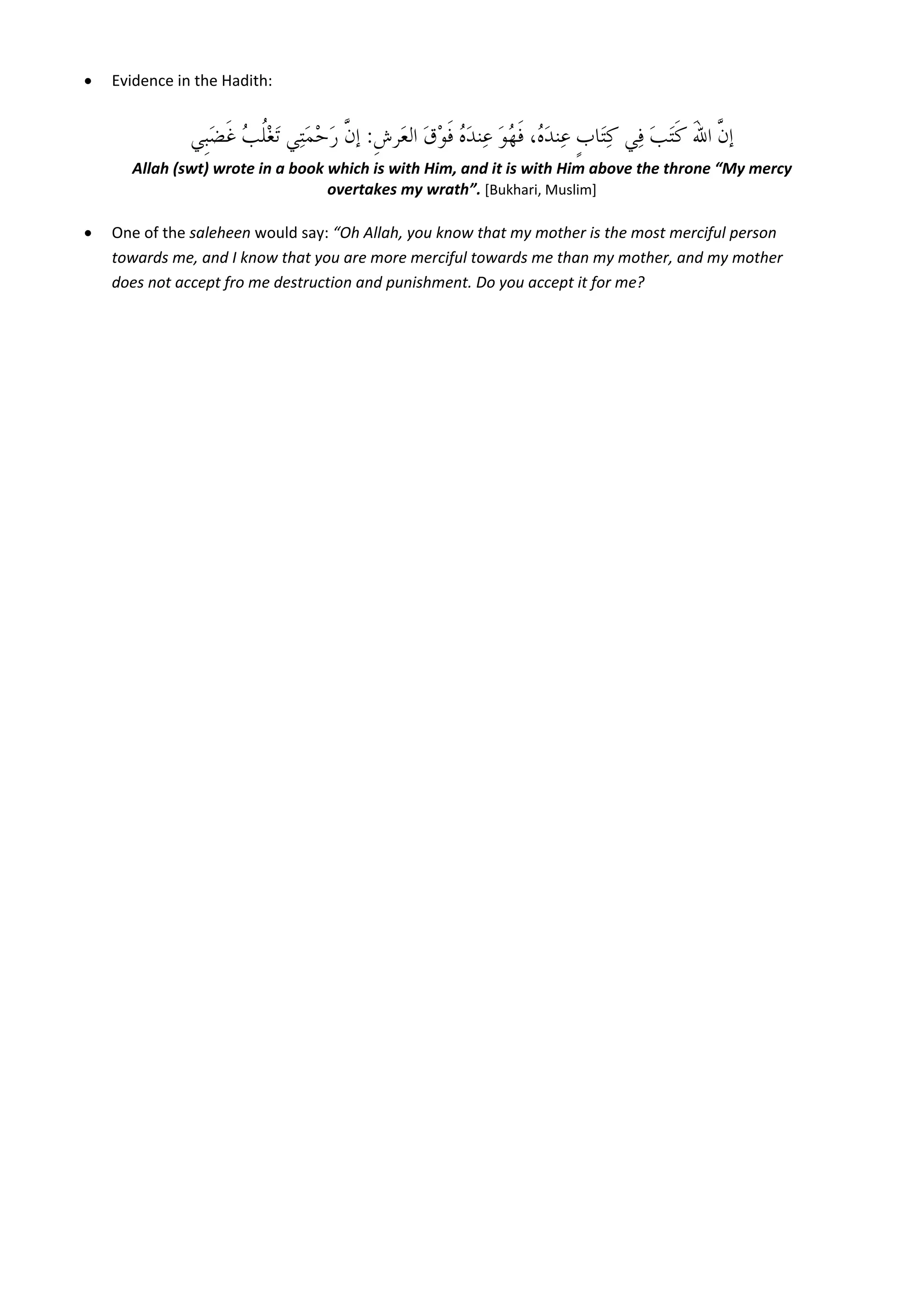 Microsoft word lesson 02 aqeedah-20090221 | PDF