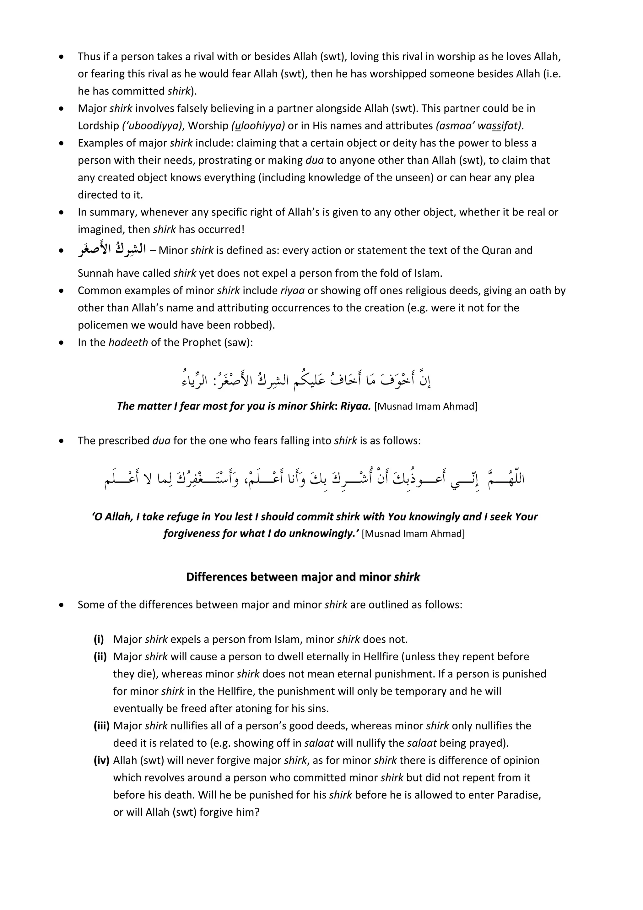 Microsoft word lesson 09 aqeedah-20090516 | PDF