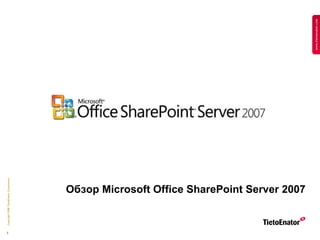 Microsoft Office Share Point Server 20072 | PPT | Computing ...
