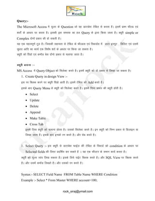 Microsoft access hindi notes | PDF
