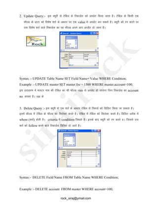 Microsoft access hindi notes | PDF