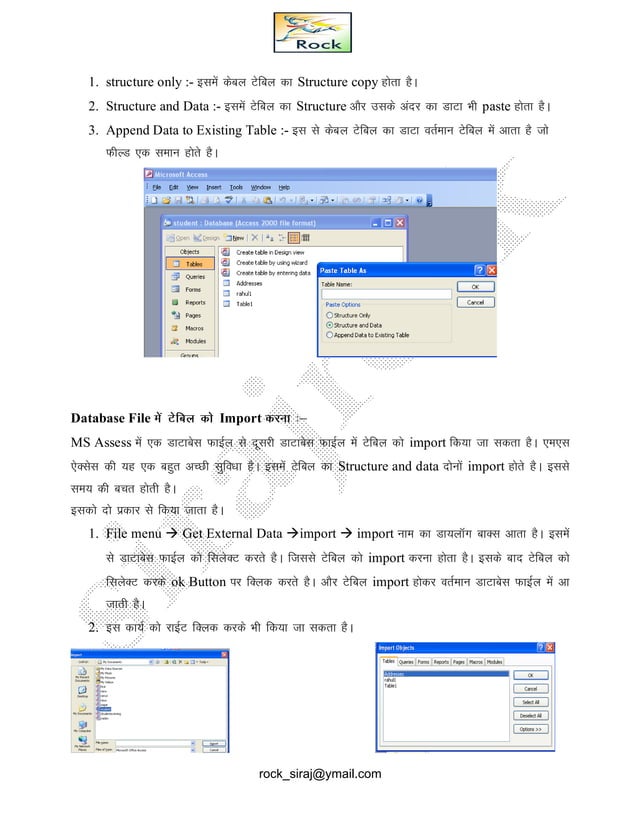Microsoft access hindi notes | PDF