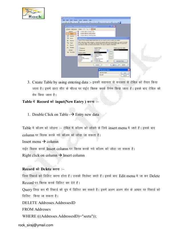 Microsoft Access Hindi Notes