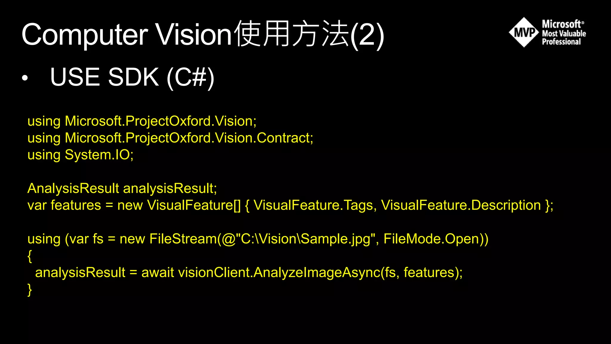 Microsoft ai computer vision | PPTX