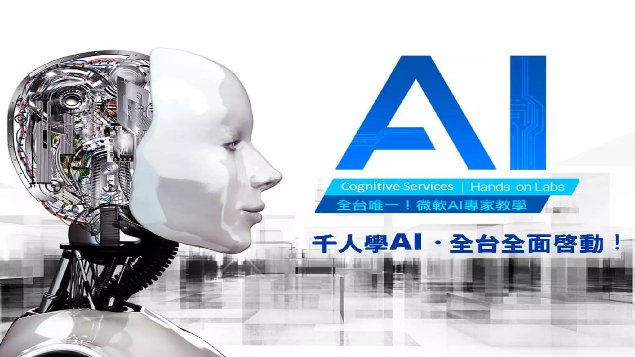 Microsoft ai computer vision | PPT