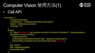 Microsoft ai computer vision | PPTX | Computing | Technology & Computing