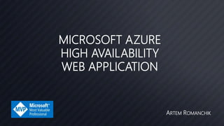 Microsoft azure ha_web_app | PPT