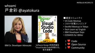 Connect with Microsoft Japan and your local dev community / Microsoft Build COM173 | PPT