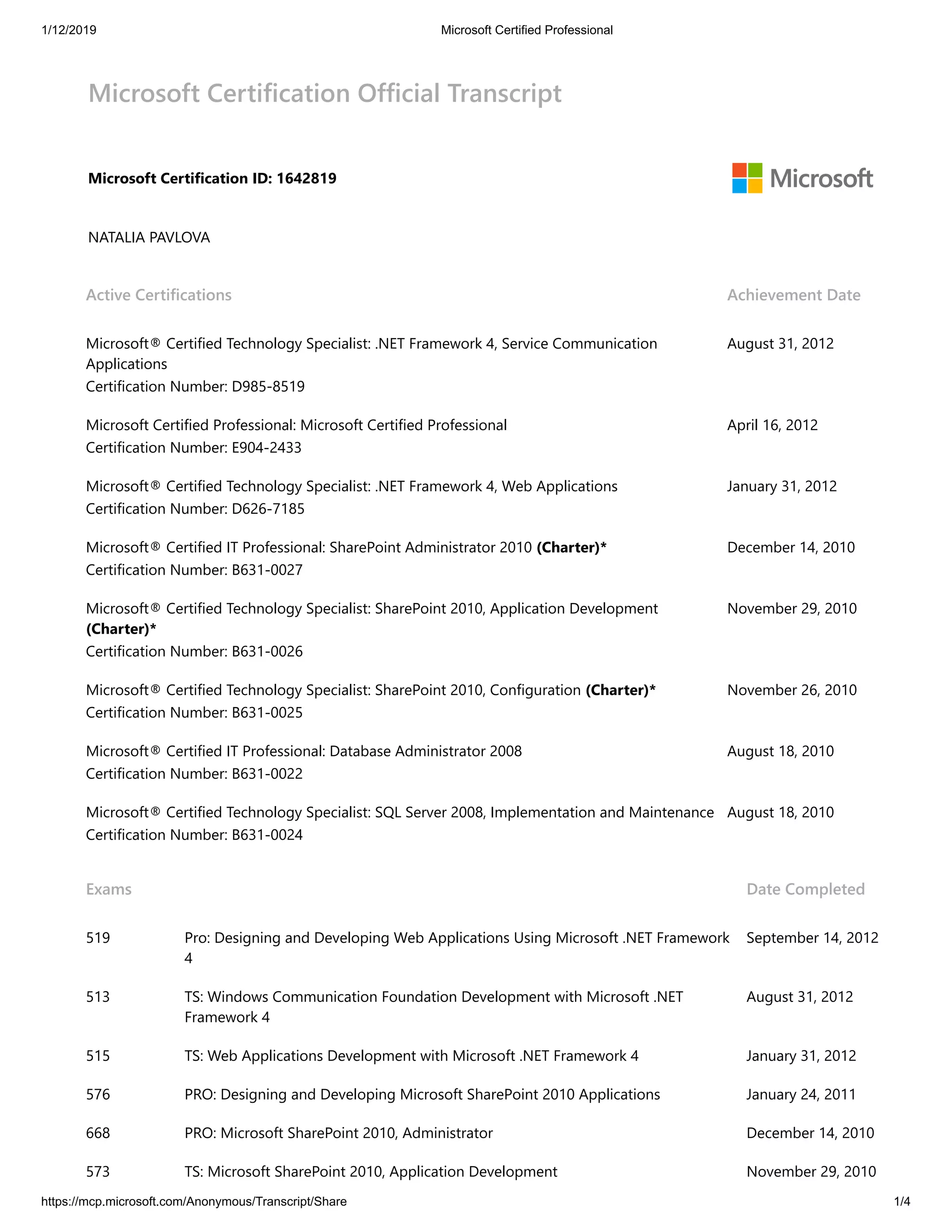 Microsoft certified professional transcript natalia pavlova | PDF