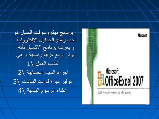 Microsoft excel | PPT