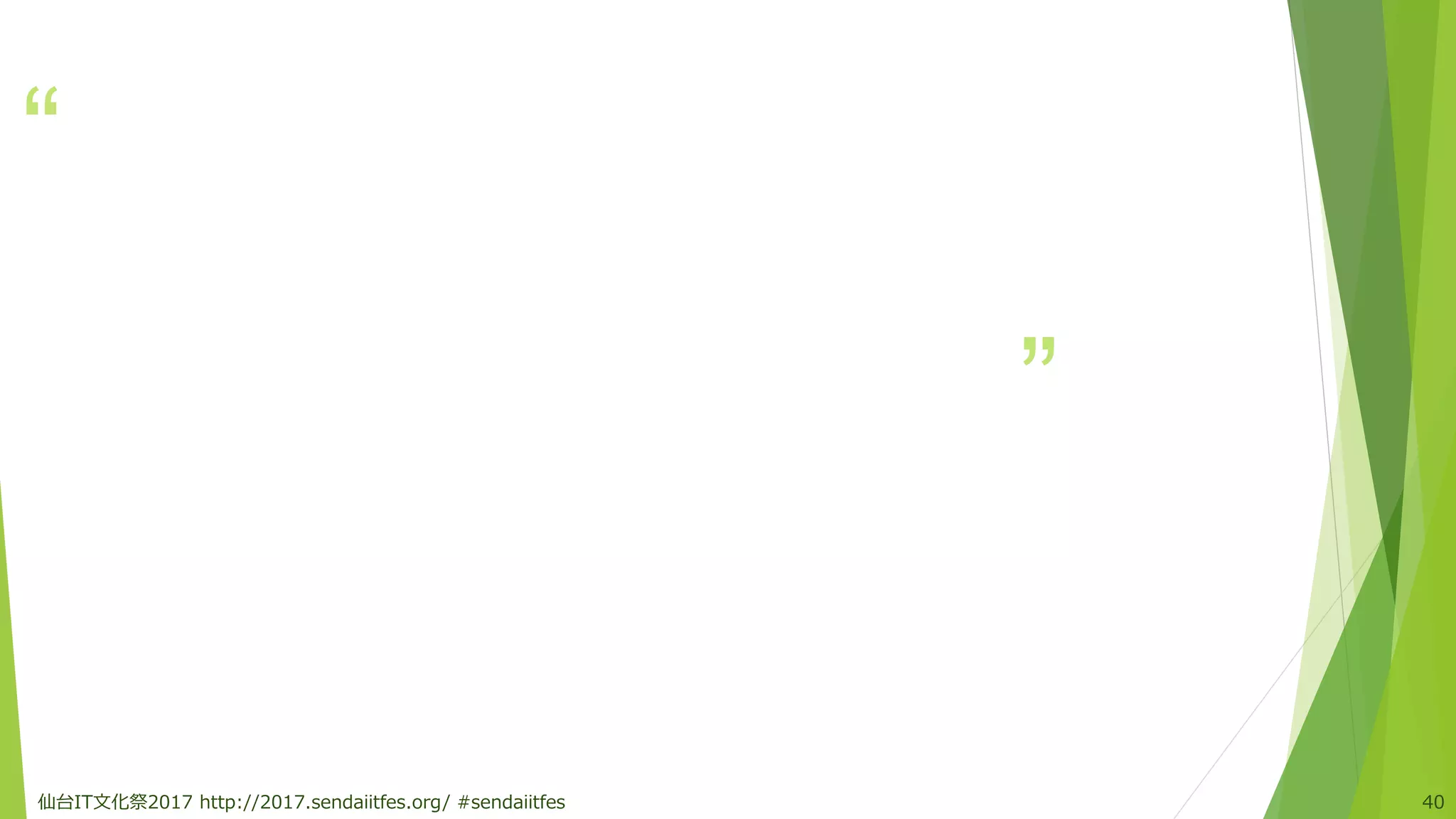 Microsoft graphofintelligentcloud | PPTX