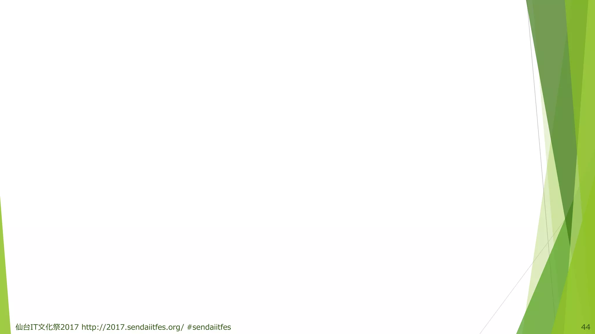 Microsoft graphofintelligentcloud | PPTX