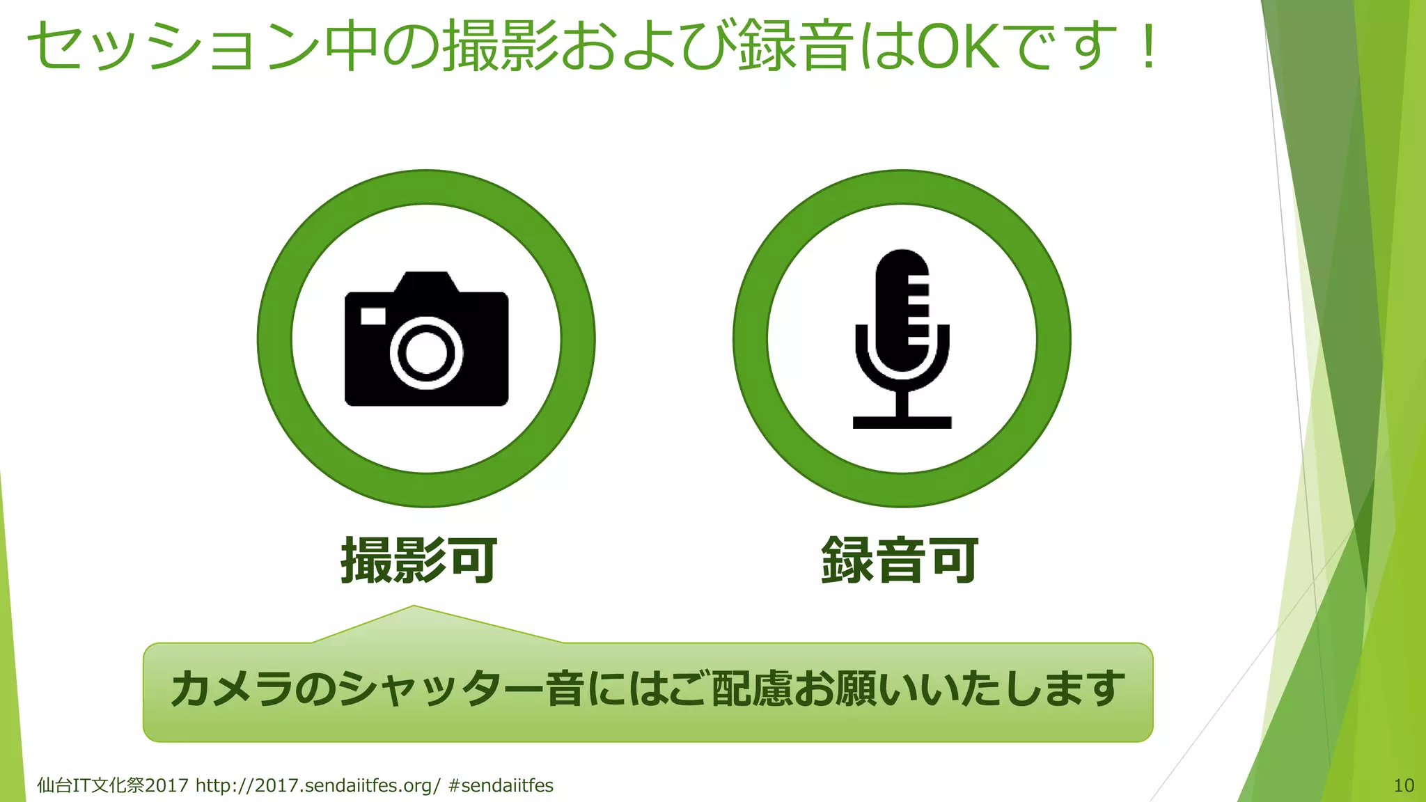 Microsoft graphofintelligentcloud | PPTX